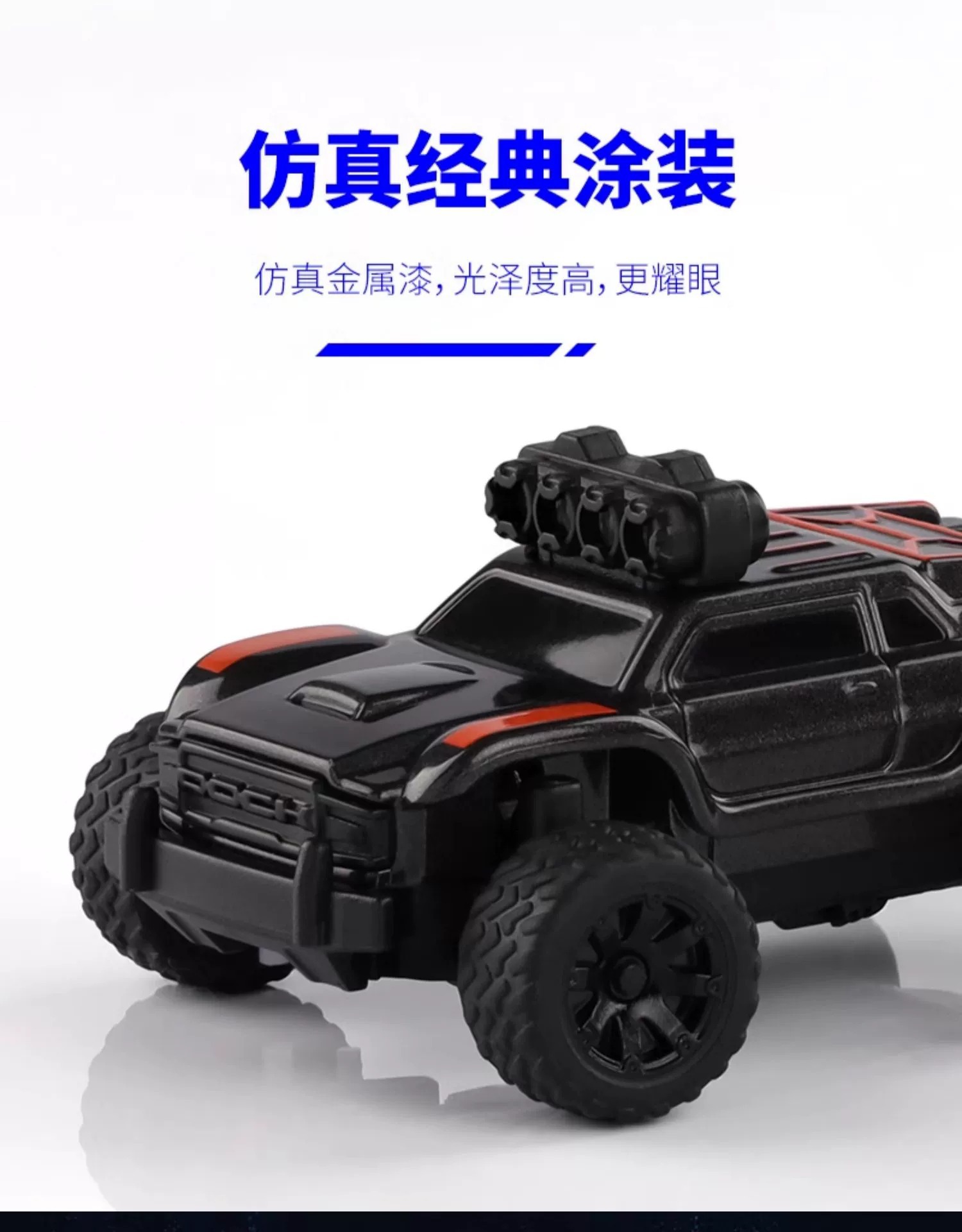 TURBO RACING 1:76遥控车C81小大脚车全比例越野 迷你RC模型车RTR-阿里巴巴