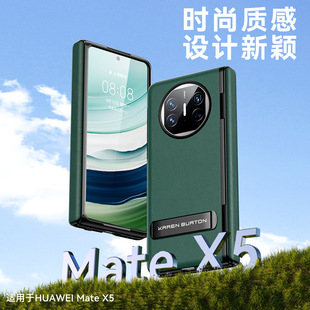 适用华为matex5手机壳新款折叠真皮壳膜一体全包中轴防摔x3保护套-阿里巴巴