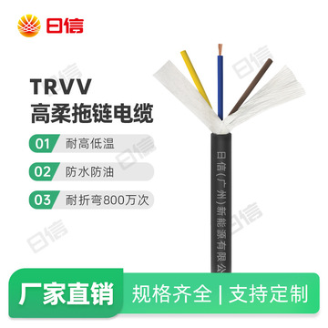 TRVV高柔性拖链电缆2 3 4 5芯0.3 0.5 0.75 1.5平方耐折弯800万次-阿里巴巴