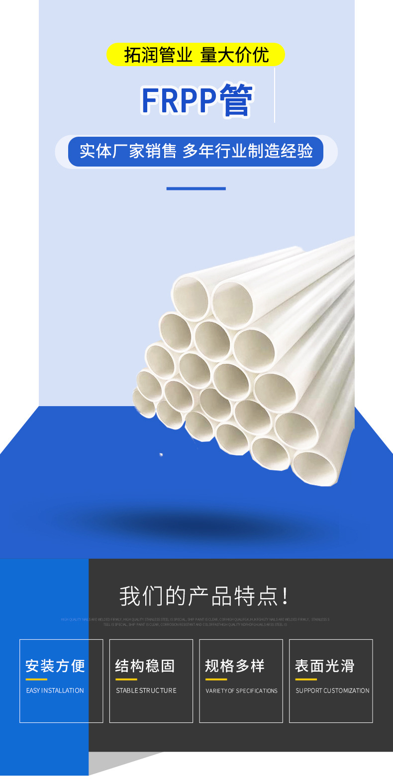 frpp管 玻纤增强聚丙烯管frpp塑料管化工防腐管道 白色自来水管-阿里巴巴