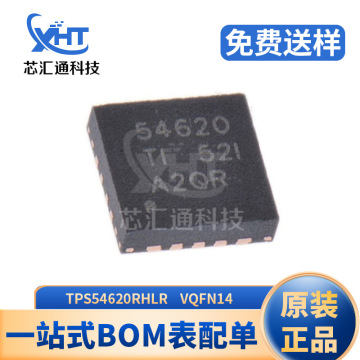 TPS54620RHLR TPS54620 QFN-14 6A 降压转换器 DC-DC电源管理芯片-阿里巴巴