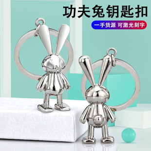 热款网红兔子汽车钥匙扣女士包包挂件可爱卡通金属立体公仔钥匙-阿里巴巴