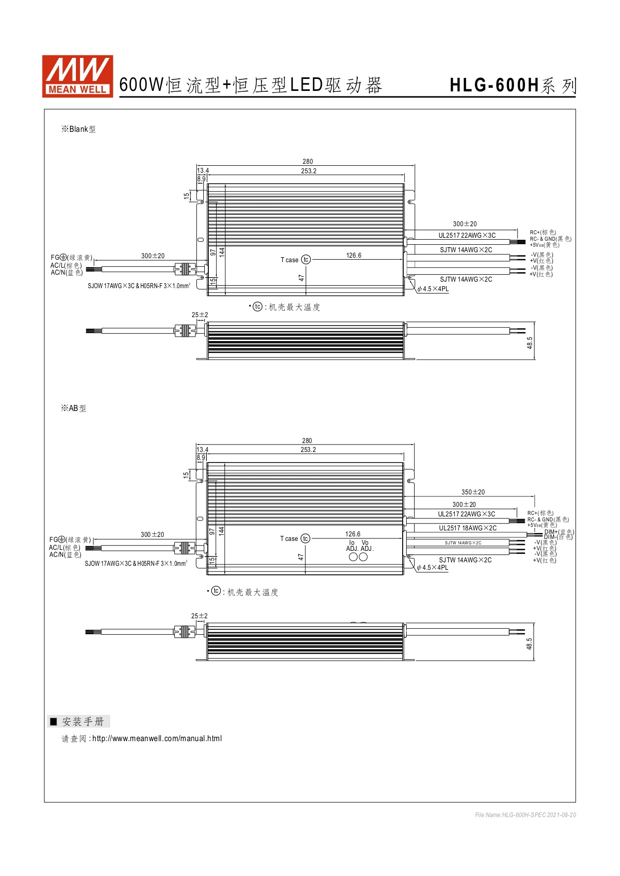 台湾明纬HLG-600H 600W防水带PFC可调电流电压LED驱动电源-阿里巴巴