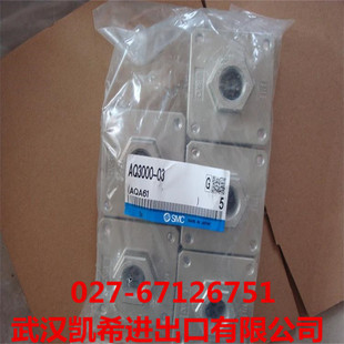 SMC快速排气阀AQ3000-03 AQ3000-03-L AQ3000-N03 AQ5000-04询价-阿里巴巴