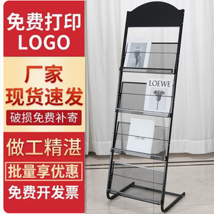 杂志架报刊置物架资料宣传摆放架落地带滑轮架子报纸架宣传架铁质-阿里巴巴