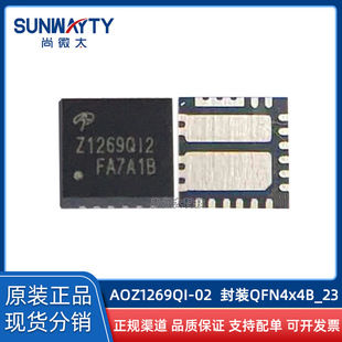 AOZ1269QI-02 QFN4x4-23 原装原厂 降压开关稳压器IC 现货配单-阿里巴巴