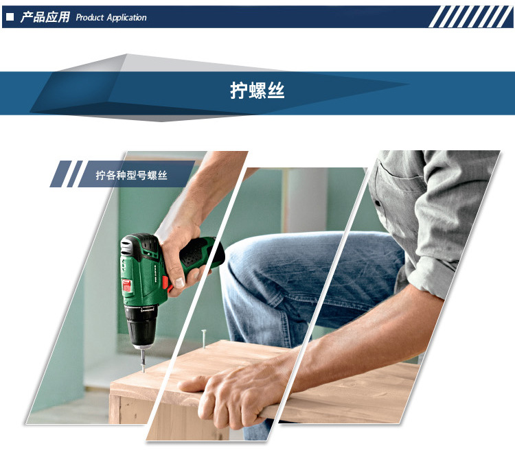 批发博世BOSCH批头钻头33支混合套装手动工具老虎钳2607017337-阿里巴巴