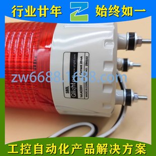 QLIGHTEC 可莱特 警示灯QAP SM40 S80L 全系列-阿里巴巴
