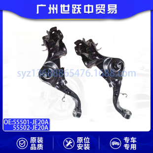 55501-JD00A 55502-JD00A 55501-JG000 55502-JG000悬挂摆臂左右-阿里巴巴