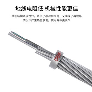 24芯OPGW-24B1-50规格架空OPGW光缆铝包钢绞线opgw电力光缆国标-阿里巴巴