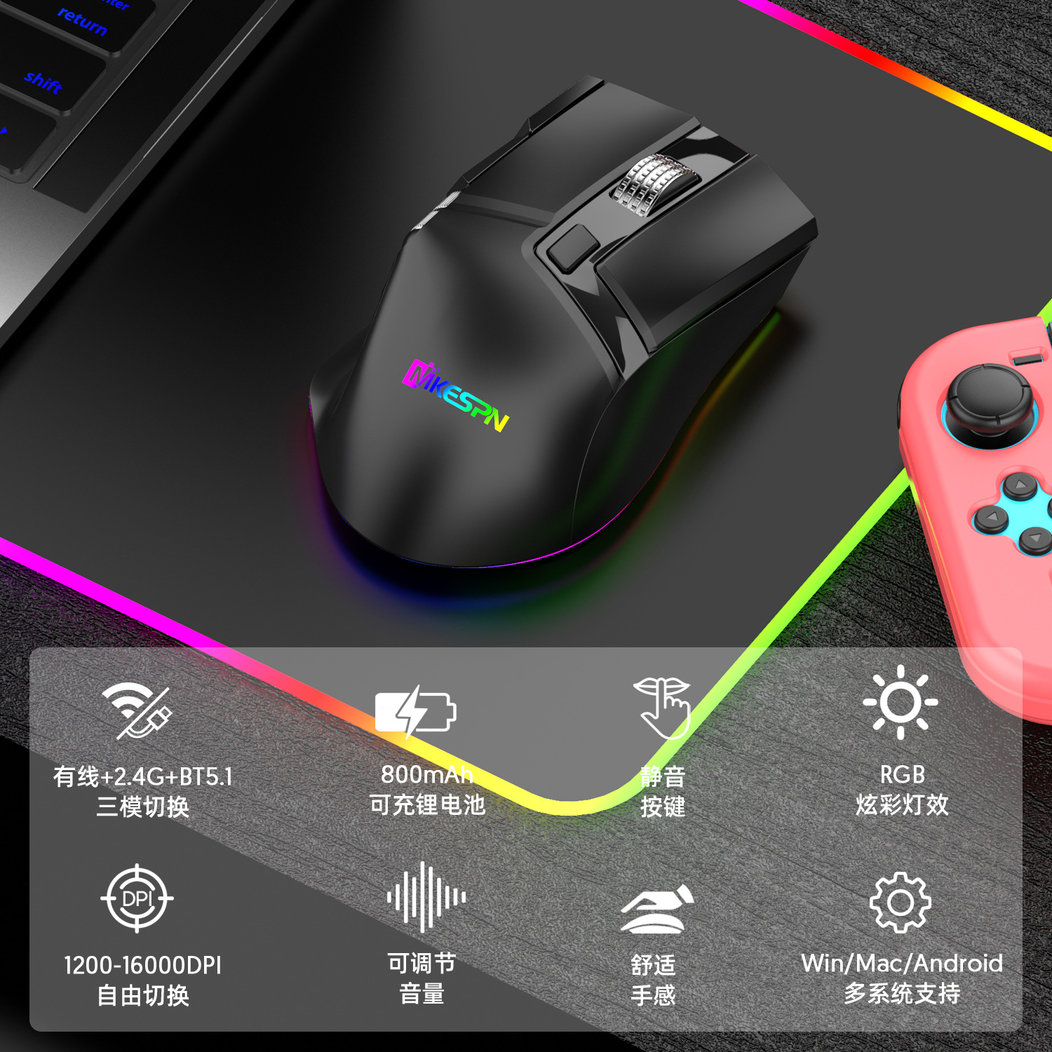 PAW3335无线三模10键双滚轮摇摆宏定义游戏鼠标一件起批电脑配件-阿里巴巴