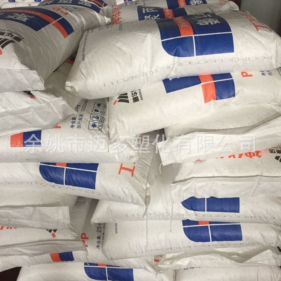 【迈得】神华宁煤1102k现货PP神华化工1102k拉丝级PP原料-阿里巴巴