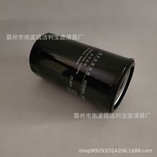 【汽车机油过滤芯】_汽车机油过滤芯品牌/图片/价格_汽车机油过滤芯批发_阿里巴巴