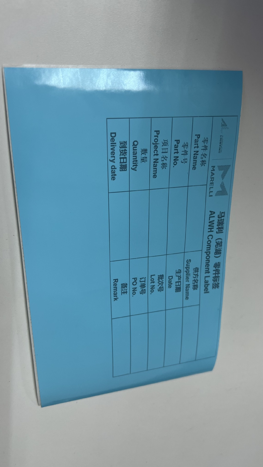汽车部件铭版GS1-DATAMATRIX二维码New energy auto parts Label-阿里巴巴