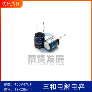 直插电解电容400V47UF 18X20SAMWHA韩国三和WL2G476M18020BB18-阿里巴巴