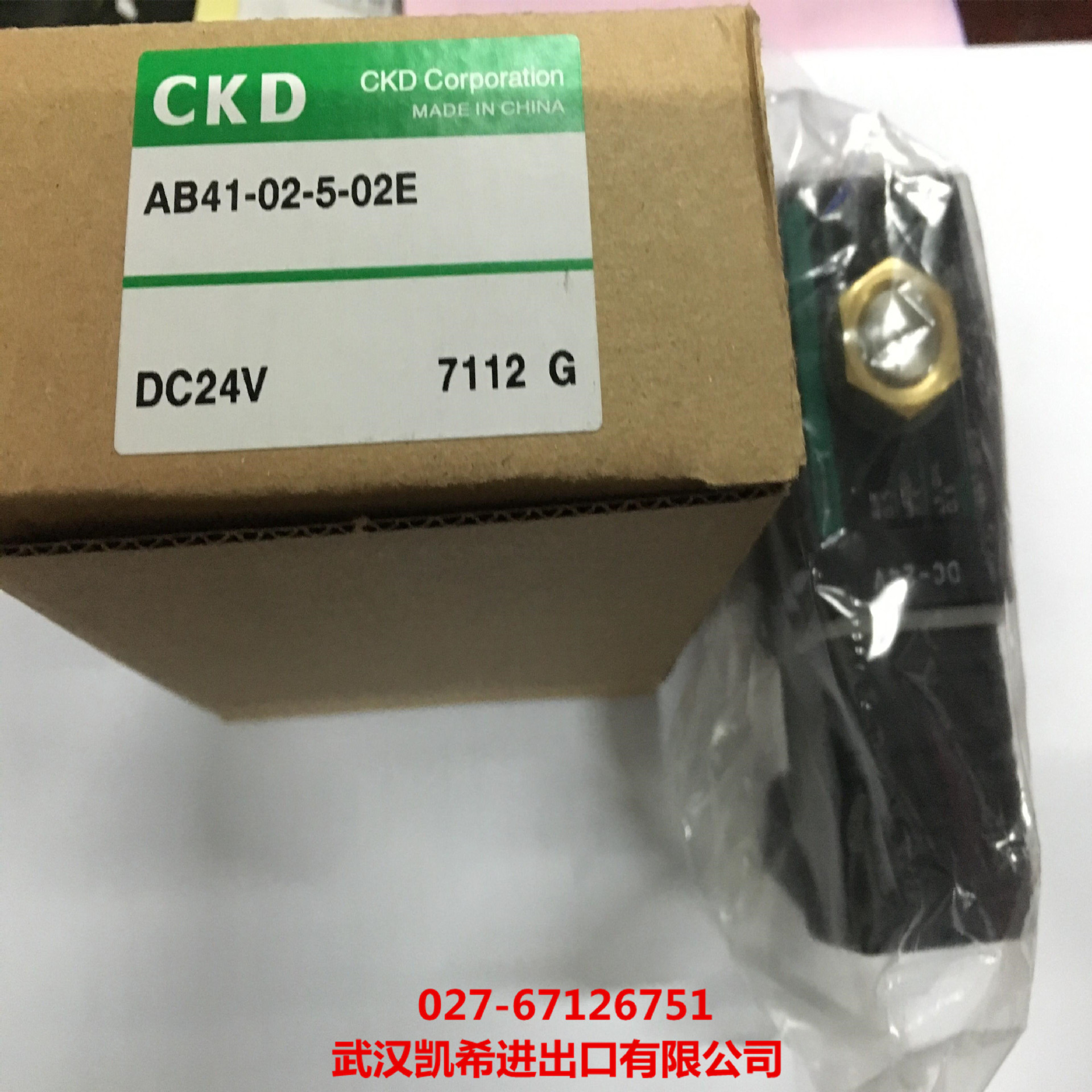 CKD电磁阀AB31-02-1-02E AB41-02-5-02E AB41-03-6-B AB41-02-7-阿里巴巴