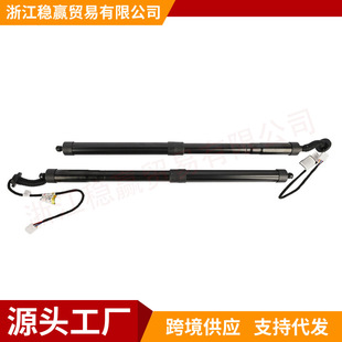 68920-79017 68910-79017适用雷克萨斯后备箱电动尾门升降支撑杆-阿里巴巴