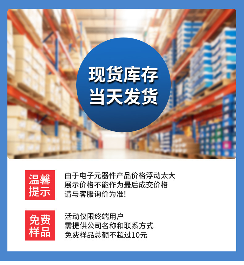 927771-9 TE泰科 连接器 全新原装正品现货 电子元器件配单-阿里巴巴