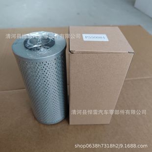 供应424-16-11140 4241611140液压油滤芯p550084 HF35255 HF6332-阿里巴巴