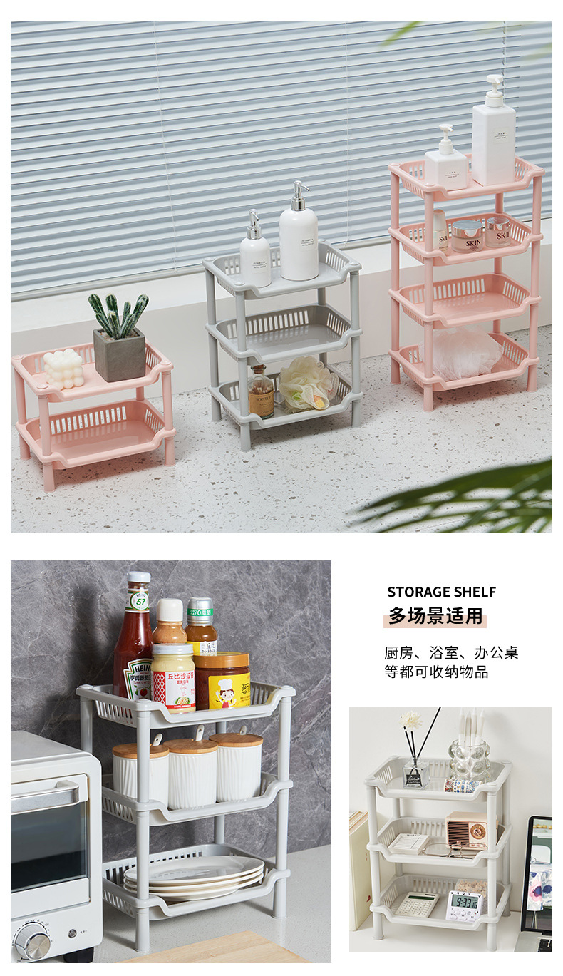 新款多功能桌面收纳架厨房卫生间置物浴室储物架落地长方形收纳架-阿里巴巴