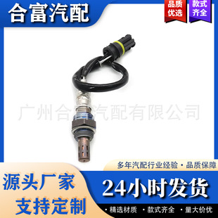 适用于BMW2003-2012后O2氧气传感器11787547313空气燃料比例传感-阿里巴巴