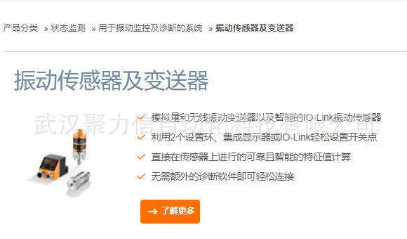 现货易福门IFM 传感器插件电缆线EVC018 EVC019 EVC01E EVC073-阿里巴巴