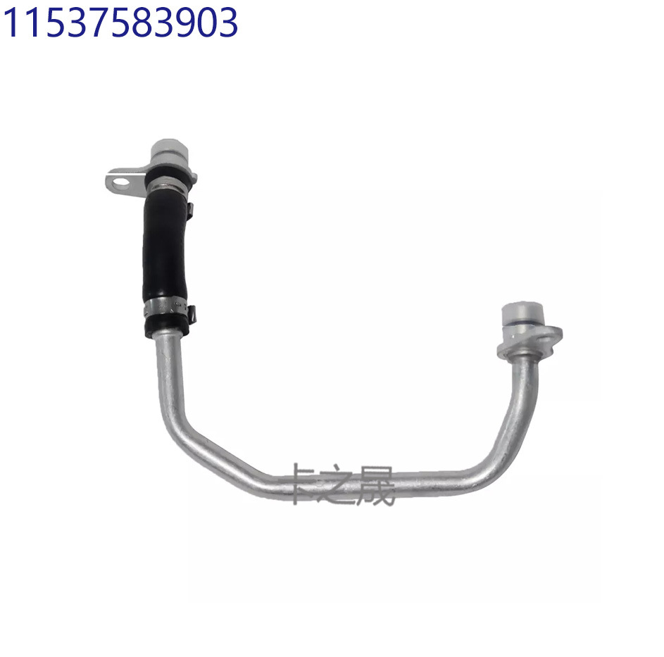 适用于冷却管 11538663516 11538663517 11537583902 11537583903-阿里巴巴