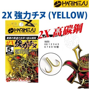 批发日本HARIMITSU哈里米兹 2X强力千又鱼钩有倒刺鱼钩大包装-阿里巴巴