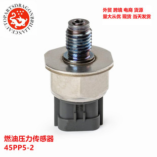 汽车燃油压力传感器45PP5-2 45PP3-3 45PP3-1 45PP3-4 55PP05-01-阿里巴巴