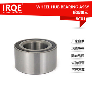 IRQE现货供应免维护汽车前轴承1649810206适用奔驰GL级 (X164)-阿里巴巴