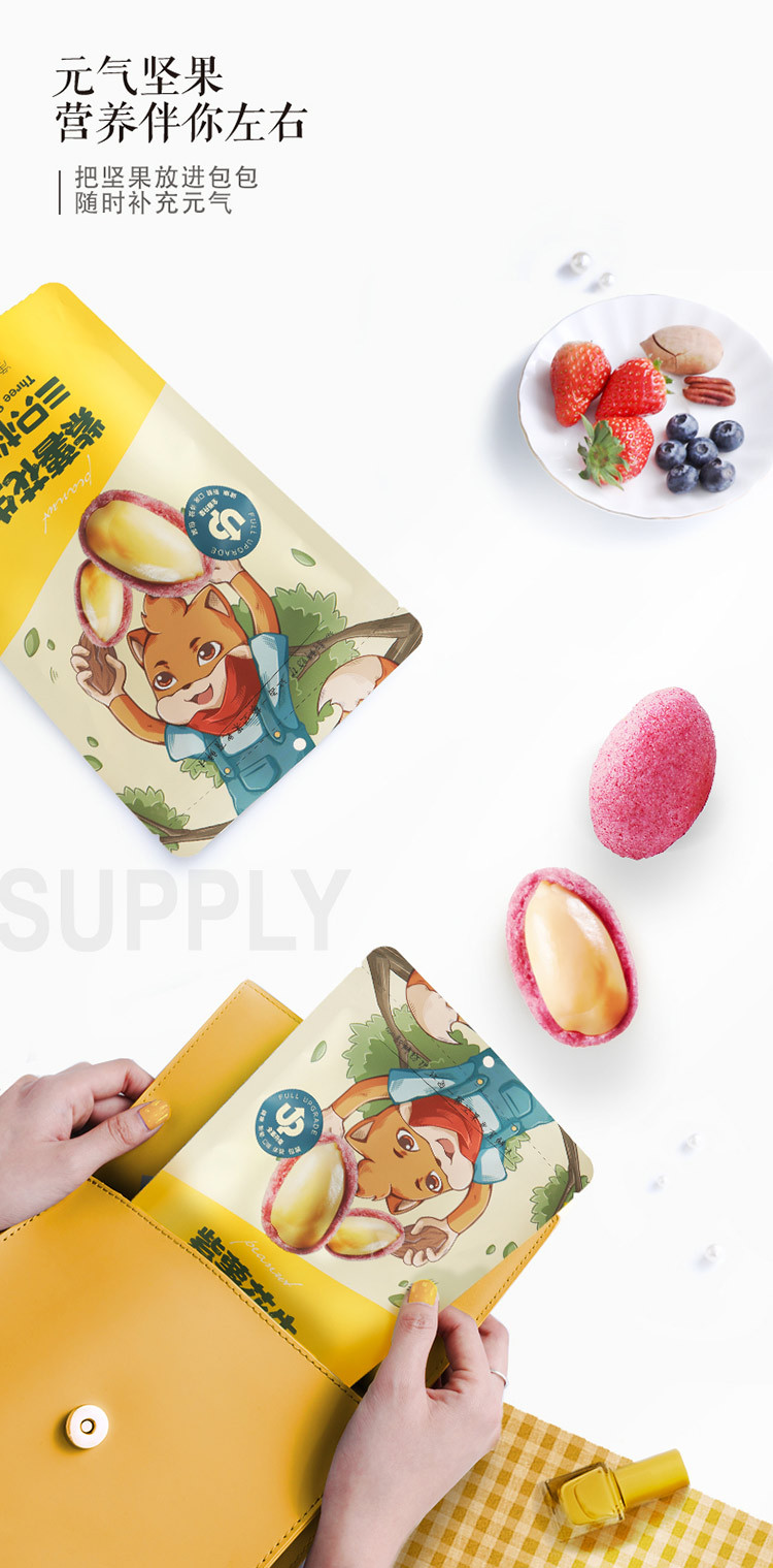 【三只松鼠紫薯花生205g】休闲零食特产坚果炒货花生米小吃整袋-阿里巴巴