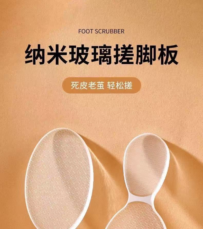 现货纳米磨脚器去死皮工具去手老茧磨手茧磨皮神器脚部死皮打磨器-阿里巴巴