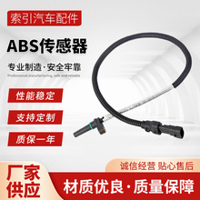 瑞安市索引汽车配件有限公司_阿里巴巴旺铺