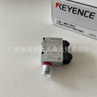 LR-WF10C 基恩士LR-W70 LR-W70C LR-W500C LR-W500 LR-WF10传感器-阿里巴巴