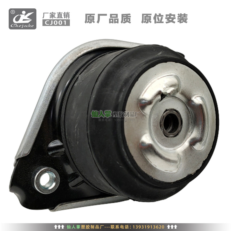 A2512404417适用A2512402917奔驰R M级W251发动机支架2512403117-阿里巴巴