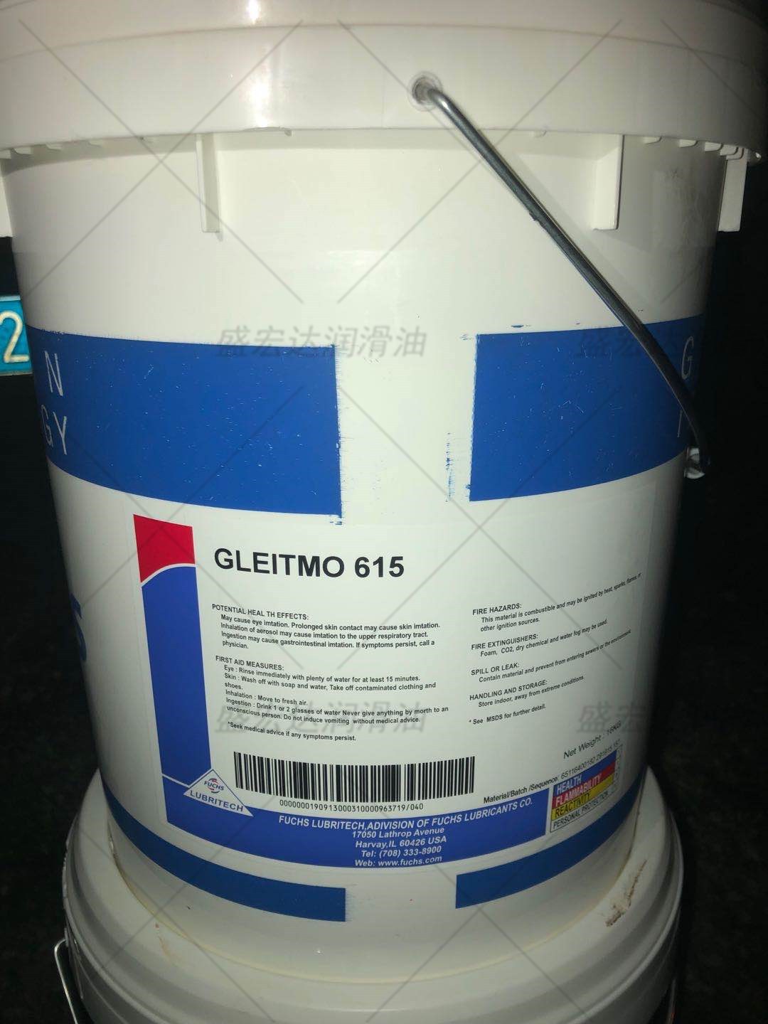 福斯GLEITMO 602 603 605 615 625 627号水溶性薄膜防锈油润滑剂-阿里巴巴