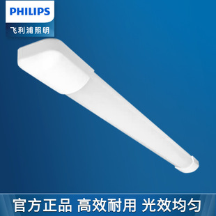 飞利浦led三防灯明辉BN006C支架日光灯1.2米36W长条超亮一体化灯-阿里巴巴