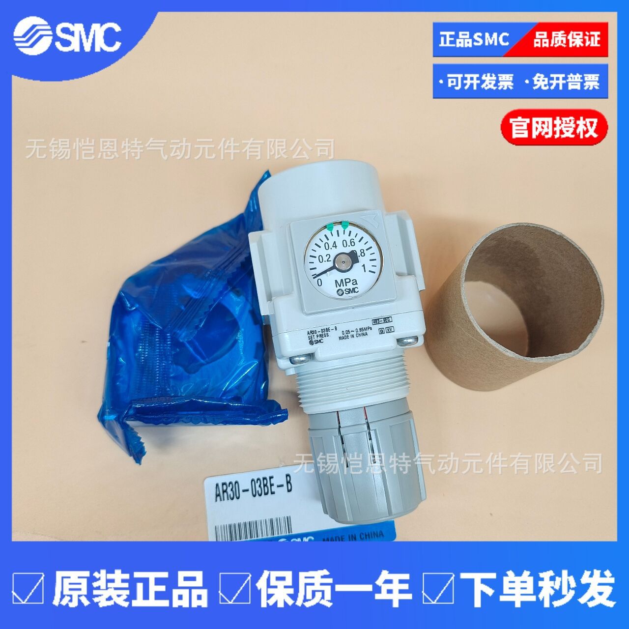 日本SMC调压阀AR20-02H-A AR20-02G-B精密减压阀 全新现货供应-阿里巴巴