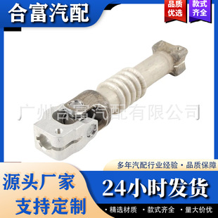 32306788156转向万向节适用于宝马F07 F10 F18 520i 523i 528i 等-阿里巴巴