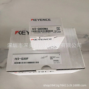 KEYENCE基恩士IV2-G600MA,IV2-G30F图像识别传感器全新原装正品-阿里巴巴