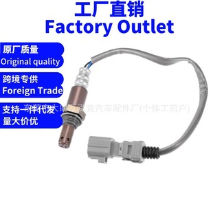 适用于丰田卡罗拉雷克萨斯06-12的汽车氧传感器89465-02300-阿里巴巴