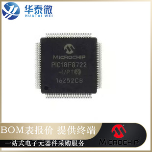 全新原装 PIC18LF8722T-I/PT (IC MCU 8BIT 128KB FLASH 80TQFP)-阿里巴巴