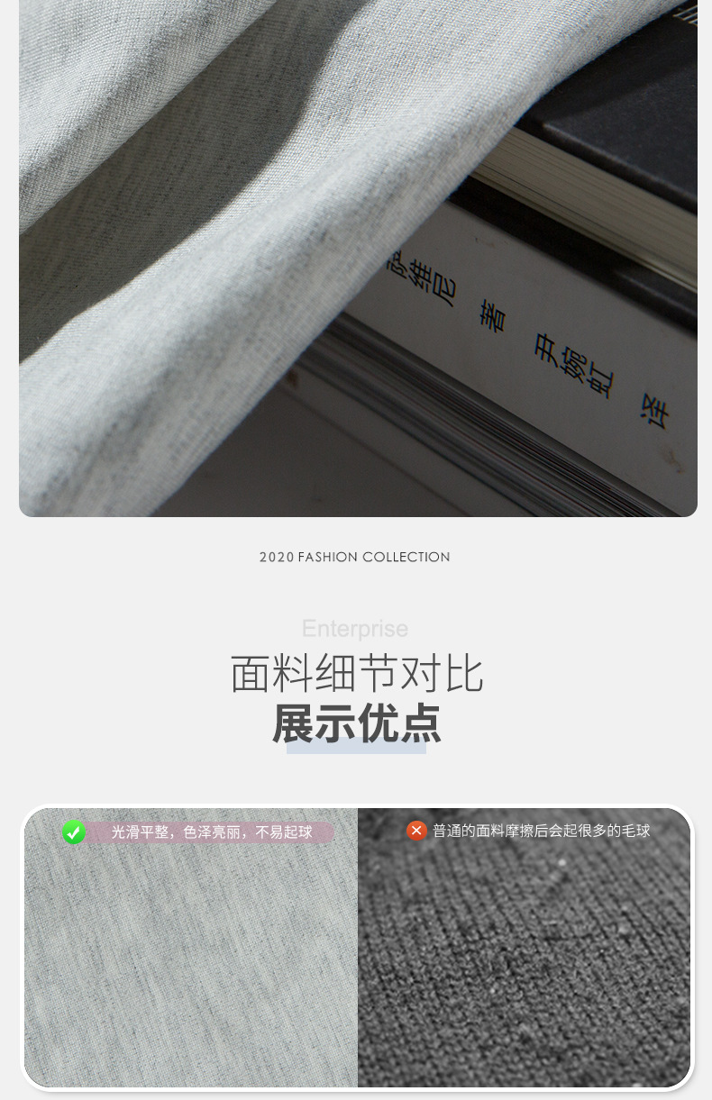 40S支锦棉罗马布 380G弹力罗马面料 西装校服31888阔腿裤针织面料-阿里巴巴