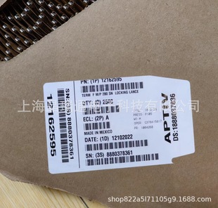 12162595 APTIV/安波福 端子 原装正品现货-阿里巴巴