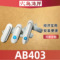 AB403-1机械箱锁 设备门锁AB403-2 电柜箱锁 配电箱锁-阿里巴巴