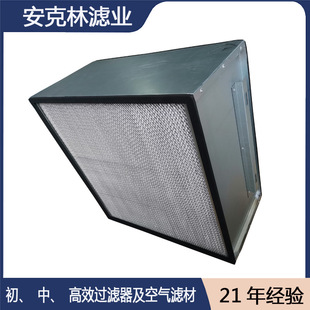 空气过滤器滤芯67731166 离心式空压机滤芯 板框滤芯595*595*292-阿里巴巴