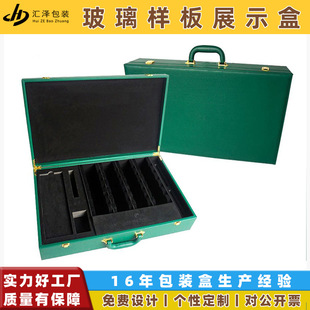 定制样板箱玻璃样品展示箱建材小样收纳箱高档手提皮质包装盒空盒-阿里巴巴