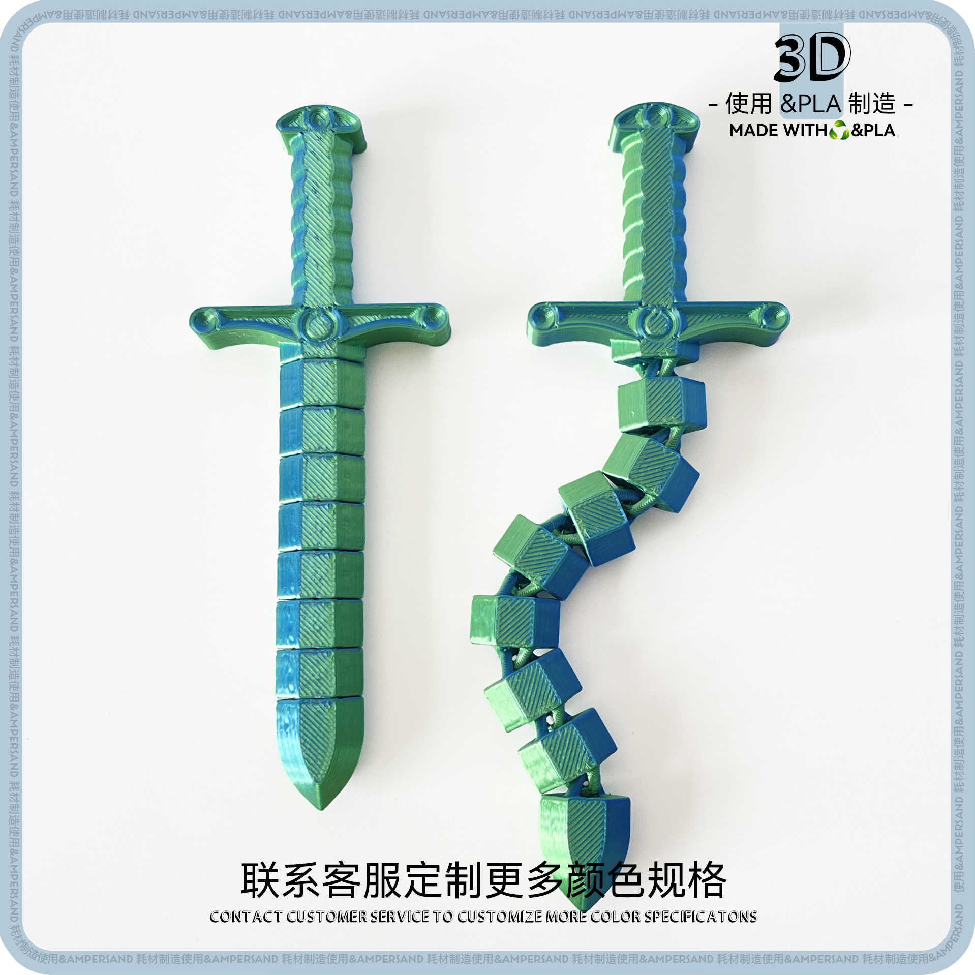 跨境爆款Movable sword 3D打印宝剑变形剑鞭创意礼物解压关节可动-阿里巴巴