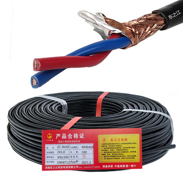 双绞屏蔽电缆RVSP2芯4芯0.75/1/1.5平方RS485信号控制线2.5通讯线-阿里巴巴