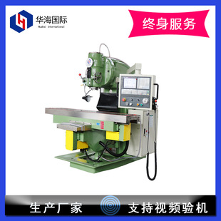 数控铣床 XK5032立式铣床 XK5040升降台铣床-阿里巴巴